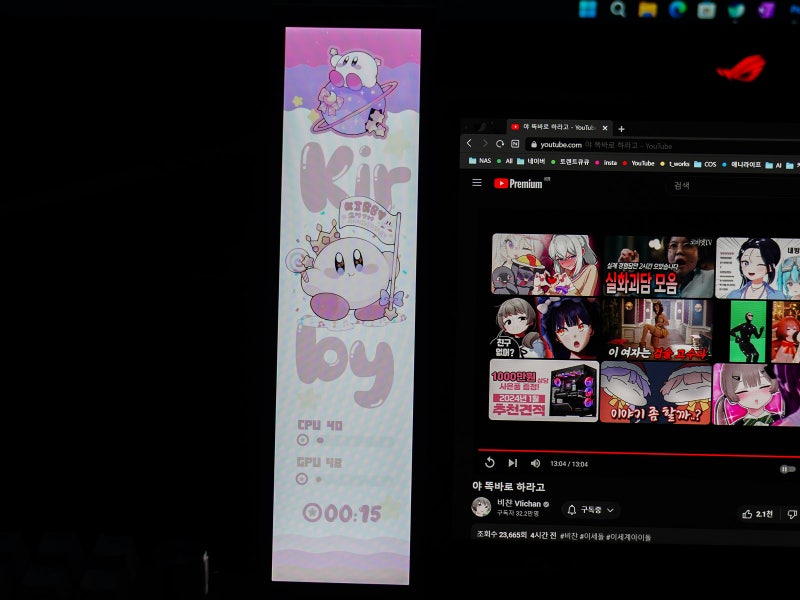 TURZX PC 모니터링 8.8인치 TURING 스마트 스크린 : 네이버 블로그