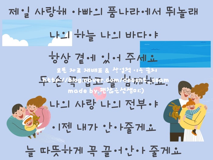 유치원 발표회수료식and졸업식 합창곡 추천 13곡 동요가사판 모음 네이버 블로그