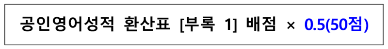2024 충남대 편입 모집 요강 인원·to 일반편입·학사편입 충남대학교 네이버 블로그