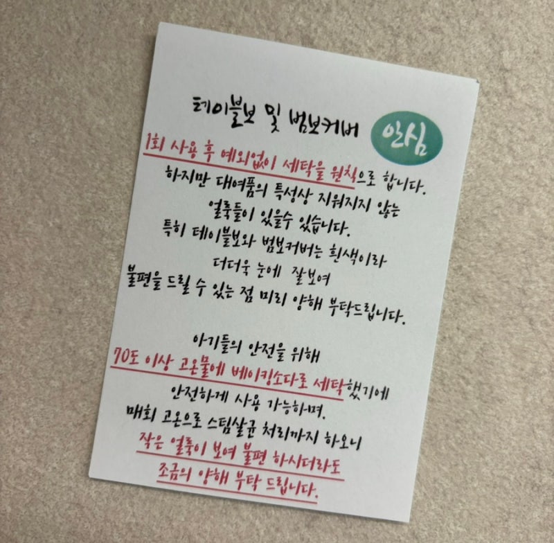 50일 셀프촬영 집에서 찍는 아기 기념일촬영 로다테이블 백일상 돌상까지 네이버 블로그