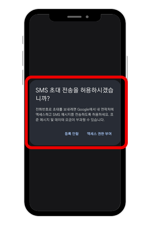 유튜브 프리미엄 가족공유 및 초대 방법 총 정리 네이버 블로그