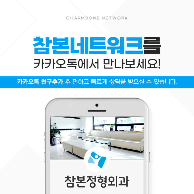햄스트링 부상 치료 및 회복 기간 총정리 네이버 블로그