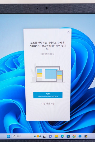 윈도우10 11 컴퓨터 바탕화면 메모장 스티커메모 사용법 네이버 블로그