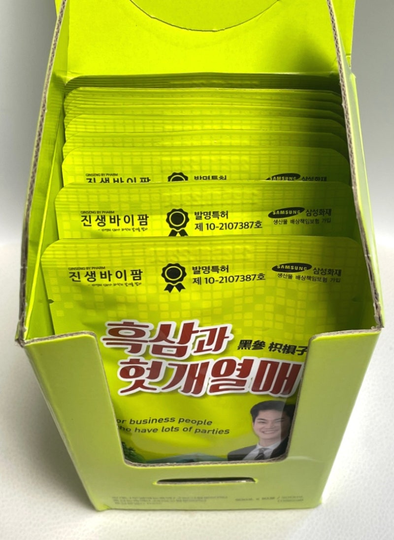 음주 전 숙취해소제 추천 약사가개발한 숙취해소음료 ‘흑삼과 헛개열매 네이버 블로그