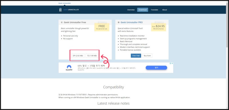 윈도우 10 제어판 프로그램 제거 안될 때 해결 방법 네이버 블로그