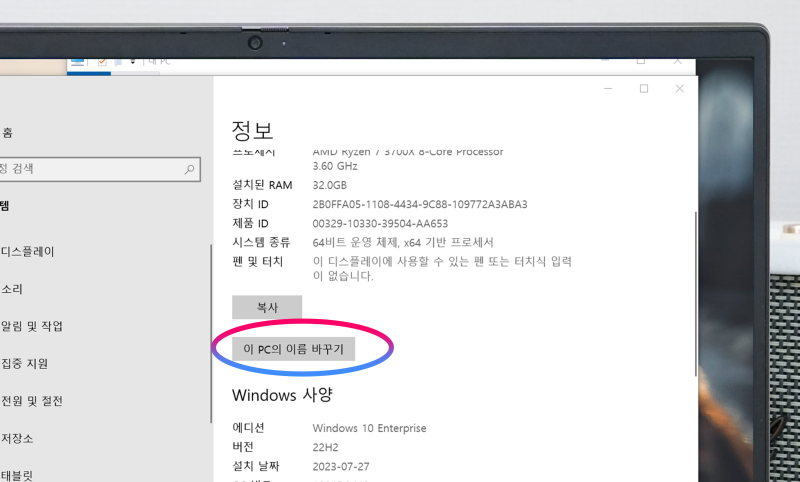 윈도우 컴퓨터 사용자 이름 변경 방법 Windows 10기준 : 네이버 블로그