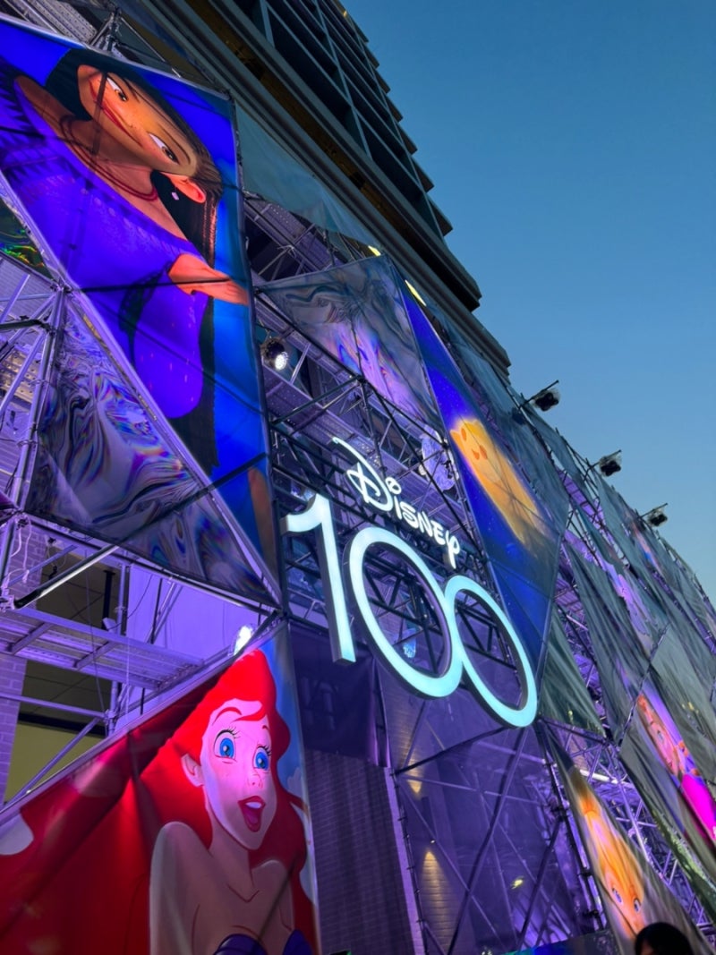 월트디즈니 서울에 오다 디즈니 100주년 팝업 네이버 블로그