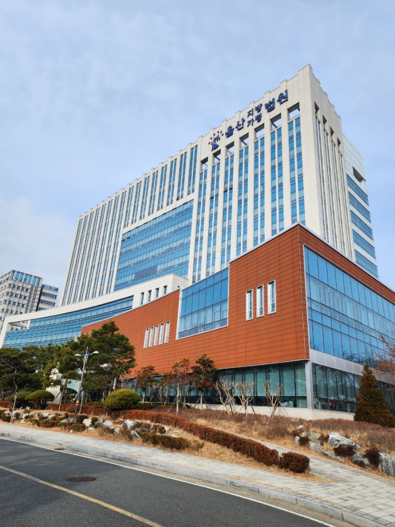 부동산경매 아파트경매 하는법 입찰방법 순서 낙찰 후기 낙찰당일 해야할 일 네이버 블로그