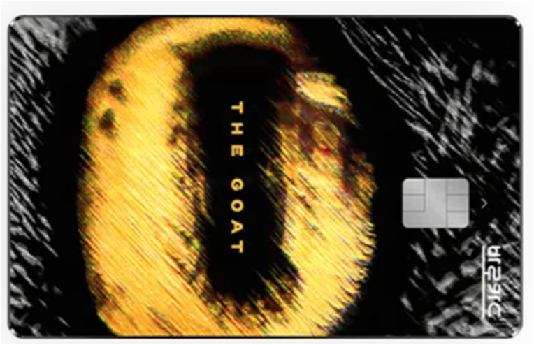 BC GOAT카드 무실적 1.5% 적립 : 네이버 블로그