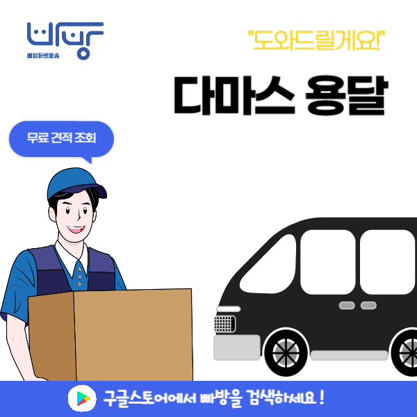 11톤트럭 운송비용 및 가격cbm적재함 크기 제원 파렛 개수 적재량까지윙바디