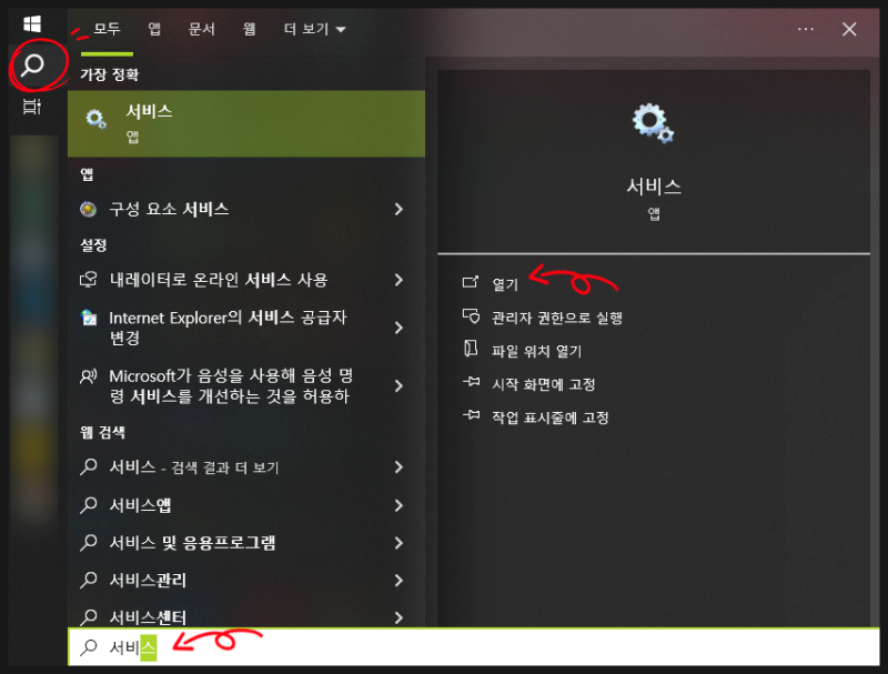 윈도우 업데이트 끄기켜기 And 윈도우 업데이트 일시 중지해제 네이버 블로그