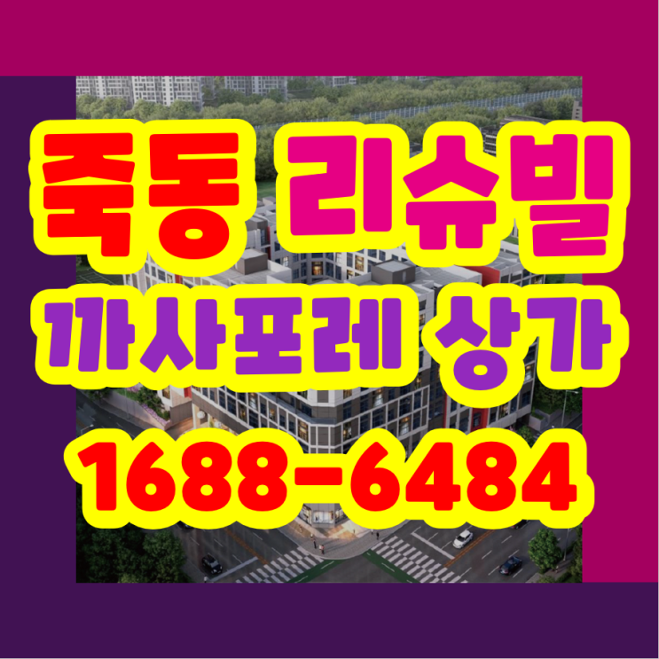 도안 더리브 지식산업센터 양쪽발코니 코너호실 임대정보