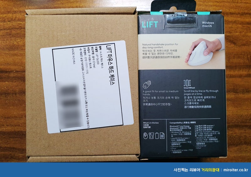 버티컬 마우스 추천 로지텍 리프트logitech Lift 무선 마우스 네이버 블로그