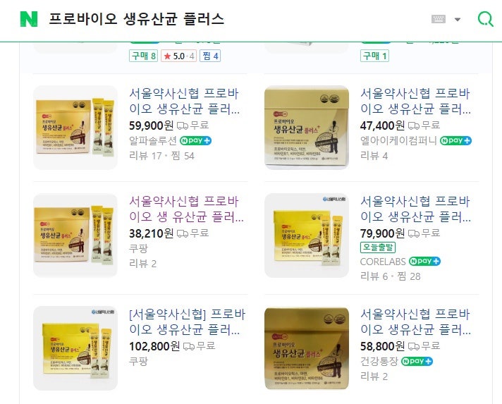 Px 유산균 서울약사신협 프로바이오 생유산균 플러스 Feat 가격 영양성분 분석 등 네이버 블로그