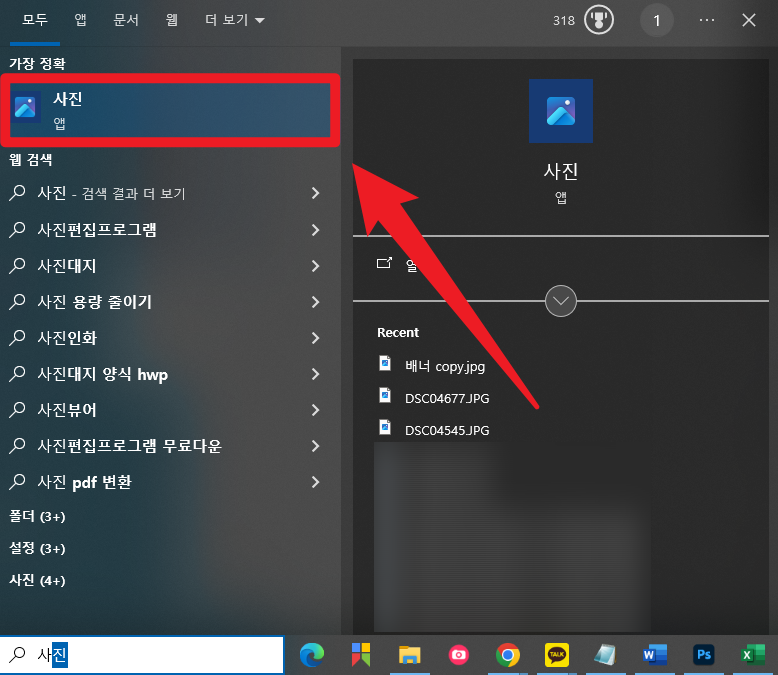 아이폰 사진 컴퓨터로 옮기기 윈도우 맥 7가지 방법 네이버 블로그