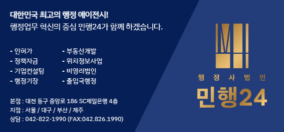 2024 관광진흥개발기금 융자 신청 방법 시설자금 사업계획서 컨설팅 네이버 블로그