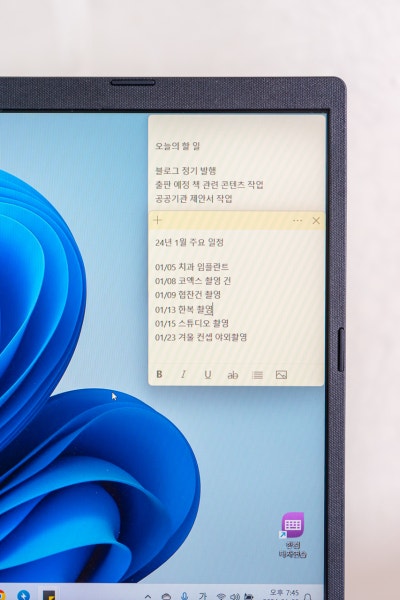 윈도우10 11 컴퓨터 바탕화면 메모장 스티커메모 사용법 네이버 블로그