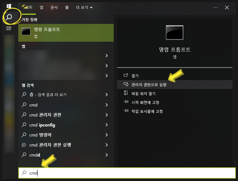 윈도우10 11정품 인증 방법 정품인증 안뜨게 무료 해결방법 윈도우 버전 확인법 네이버 블로그