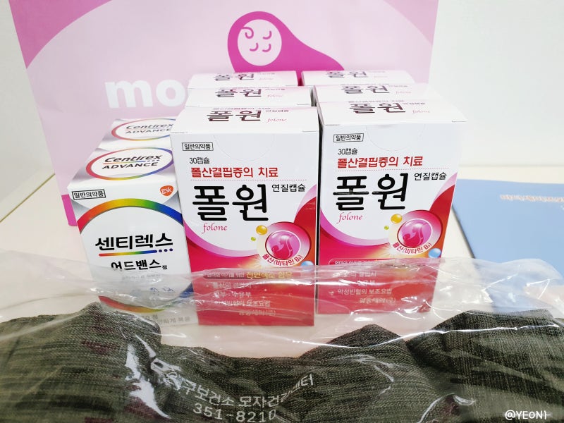 임신 준비 서울시 은평구 보건소 산전검사 신청하는 법 보건소 무료 산전검사 임신 전 준비 계획임신 산전검사
