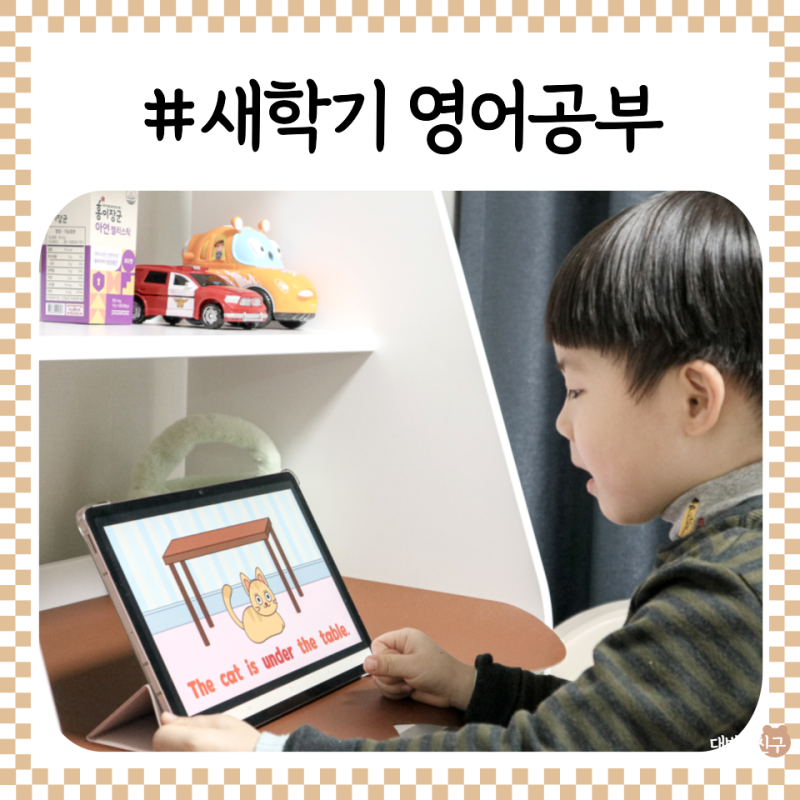 5세 6세영어 리딩게이트 엄마표영어로 시작하는 유아영어책 홈스쿨링 네이버 블로그