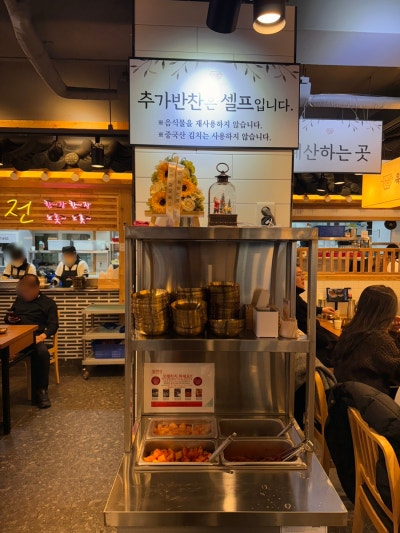 육전국밥성수맛집24시 맛집육전소고기국밥내돈내산 솔직후기 네이버 블로그