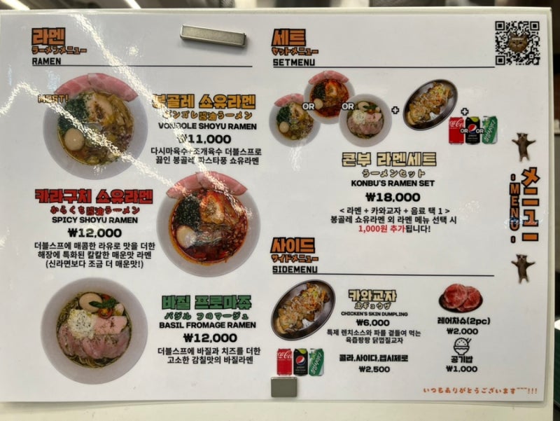 여의도 더현대서울 맛집 카페 디저트 꼭 가봐야할 곳 총정리 네이버 블로그
