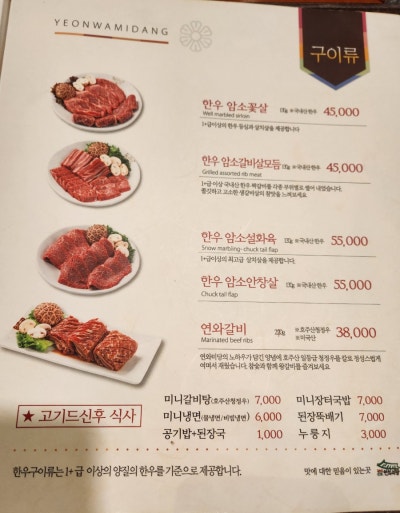 연와미당 전주 효자동 갈비탕소불고기불낙전골 맛집 네이버 블로그