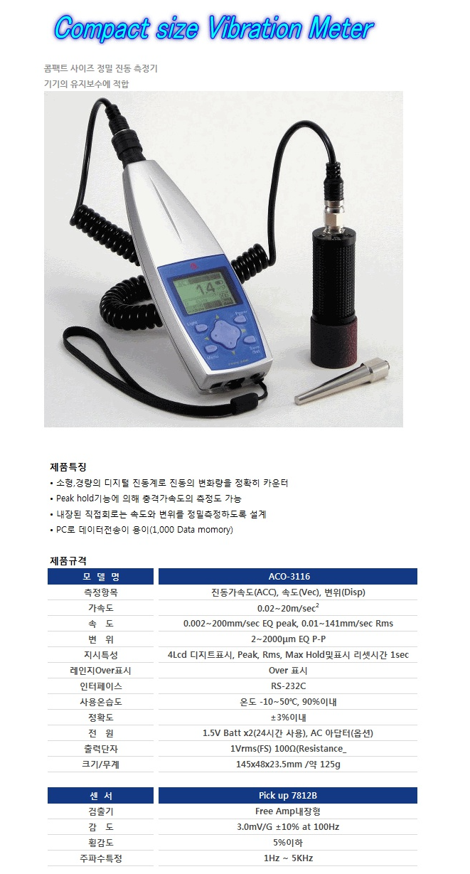파워제넥스 Power Genex 전공포지셔너 공압 포지셔너 실린더 포지셔너 리미트스위치 방폭솔밸브 Esv S A220p
