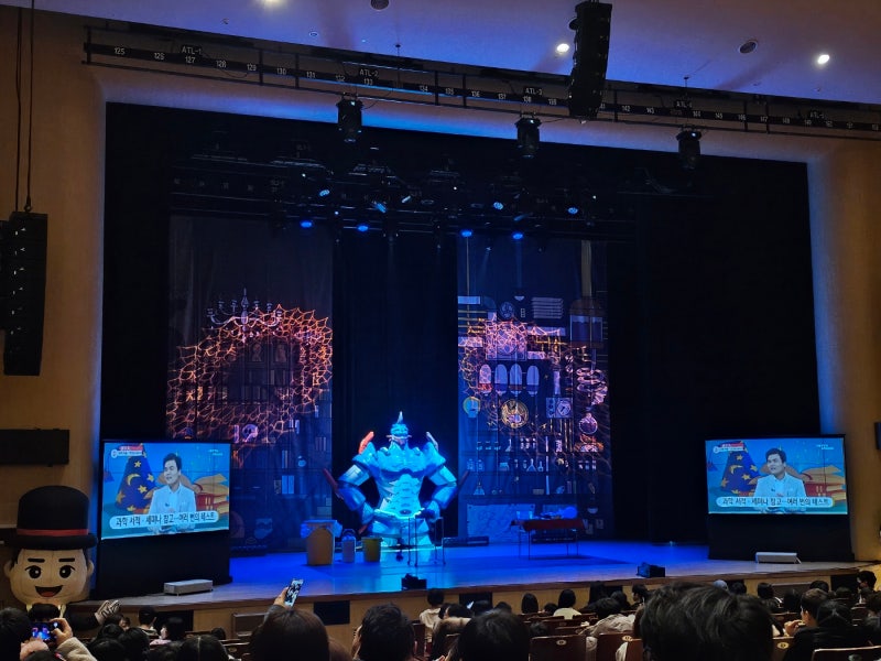 최형배 과학마술쇼 원더매직이 찐이네요 즐겁게 배웠어요 네이버 블로그