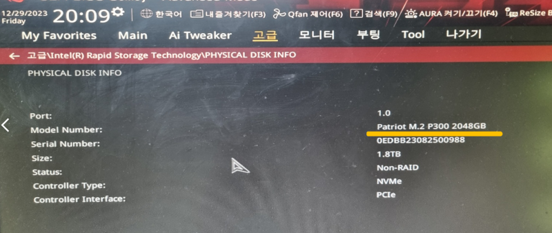 asus 메인보드 m2. ssd 설정*윈도우10, 윈도우11 설치시 m.2 ssd안보일때, asus cmos raid, vmd ...