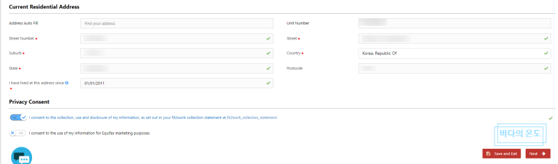 #3 fit2work online police check 진행하기 : 네이버 블로그