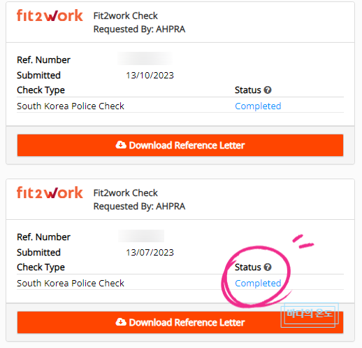 #3 fit2work online police check 진행하기 : 네이버 블로그