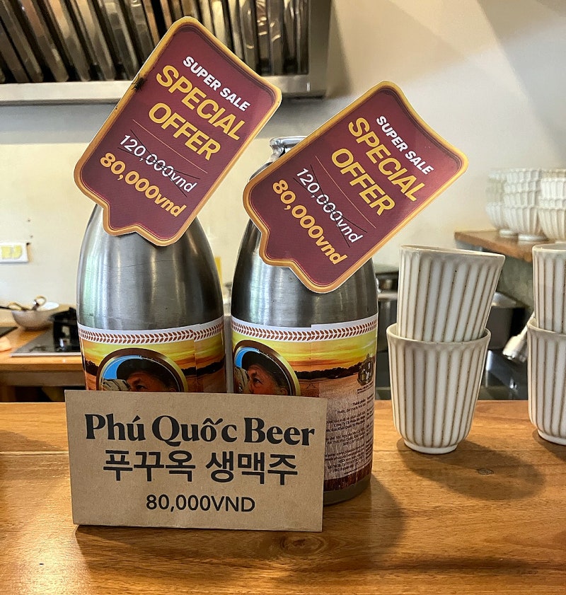 푸꾸옥 식당 메오키친 Meo Kitchen : 네이버 블로그