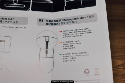 잠자리 마우스 VXE R1 SE PLUS 후기 Pro max 차이점 : 네이버 블로그