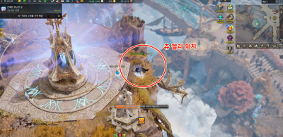 로아 로헨델 요리 젤리츄 만들기 요리 재료 위치(아크라시아 투어 2단계) : 네이버 블로그