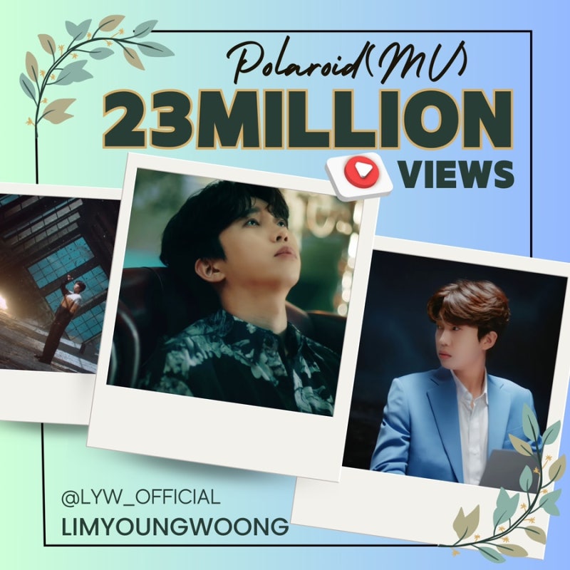 임영웅 'Polaroid' MV 2300만뷰 영웅시대와 운명 같은 시간 : 네이버 블로그