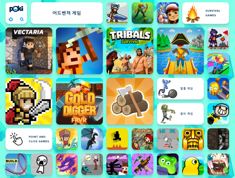 무료 온라인 게임 사이트 poki - 재미와 즐거움을 한 번에 : 네이버 블로그