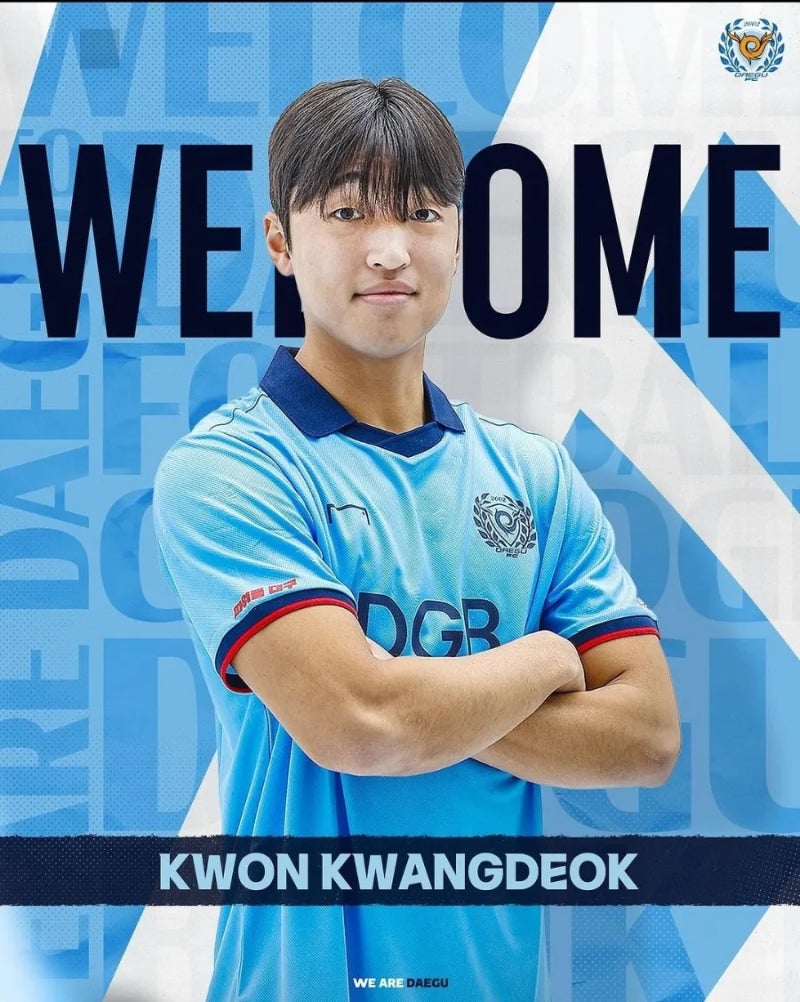 DAEGUSTO - 2024시즌 대굽씨 영입현황