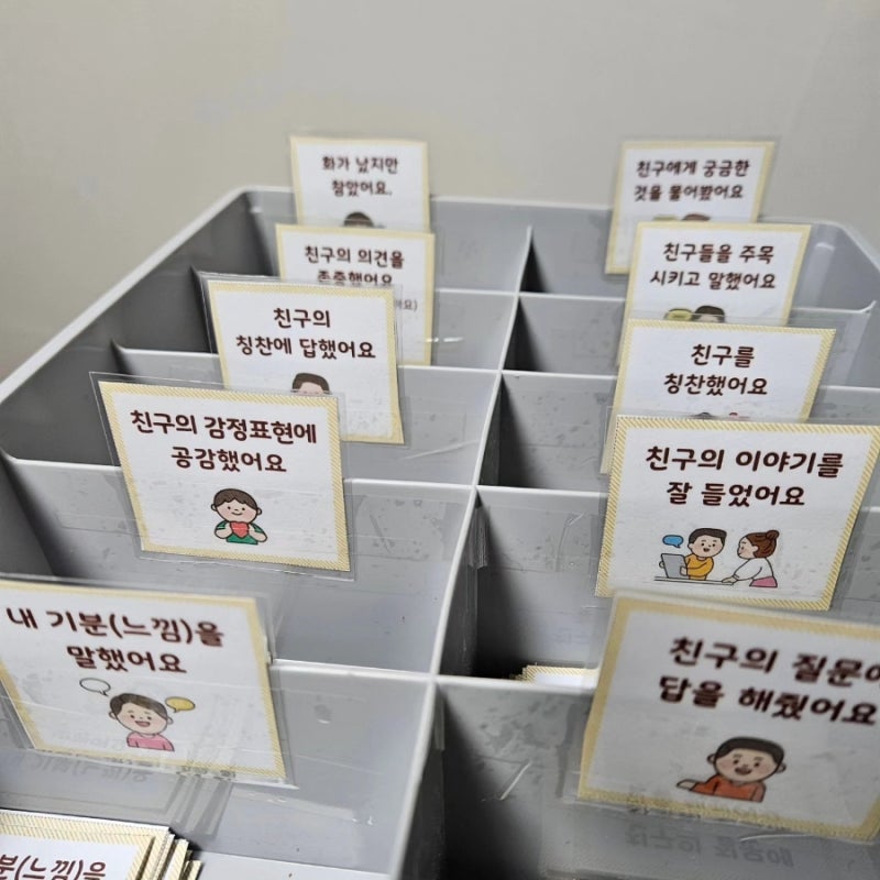 학령기화용언어그룹치료워크북 활용 네이버 블로그