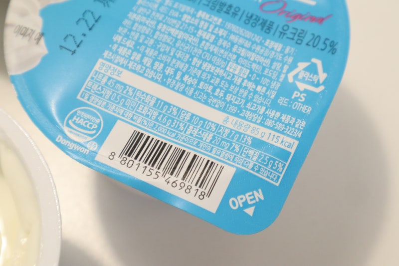 유통기한 지난 요거트 먹어도 될까 활용법과 그릭 요거트 효능 네이버 블로그