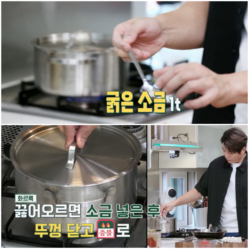 편스토랑 류수영 평생 김치찌개 레시피 어남선생 돼지고기 김치찌개 만드는 법 김치요리 네이버 블로그
