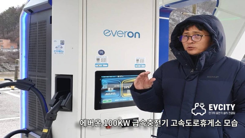 전기차충전기 순위 랭킹 운영사업자cpo 24년 1월 국내 1위부터 100위까지gs차지비 파워큐브 에버온 플러그링크