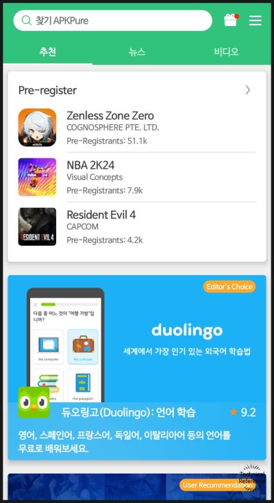 APKPure 사용해도 괜찮을까? APK 설치 하는법 : 네이버 블로그