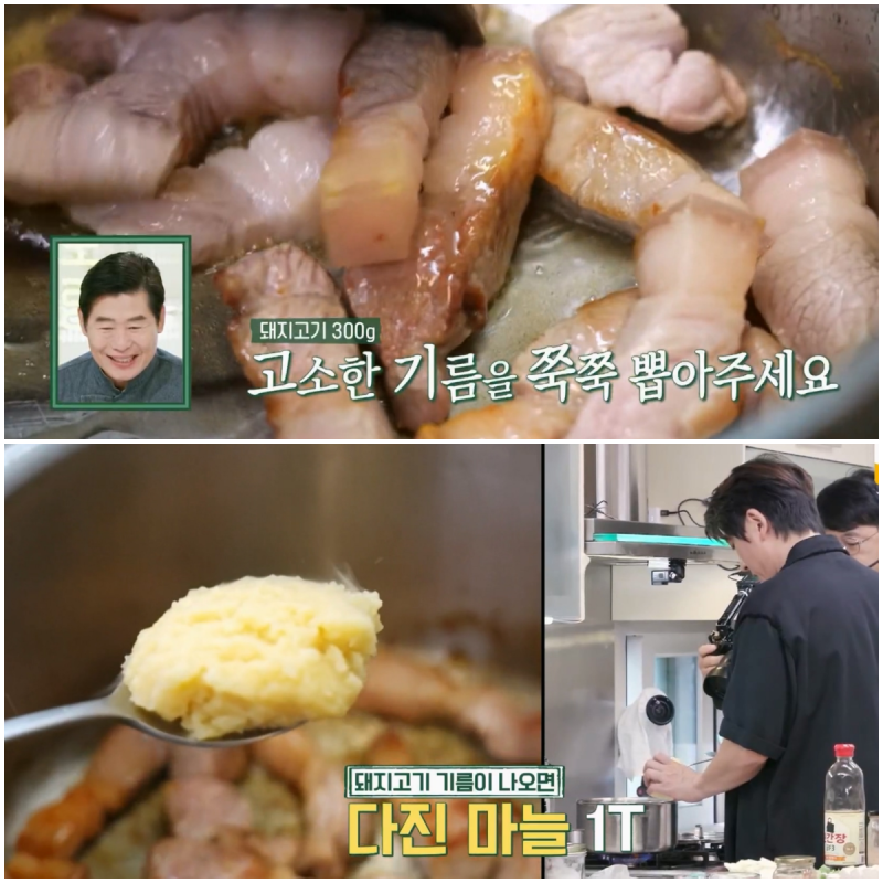 편스토랑 류수영 평생 김치찌개 레시피 어남선생 돼지고기 김치찌개 만드는 법 김치요리 네이버 블로그