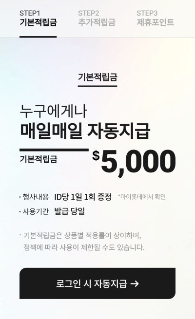 롯데면세점 적립금 사용방법 인터넷 할인 쿠폰 정리2024년 1월 Ver 네이버 블로그