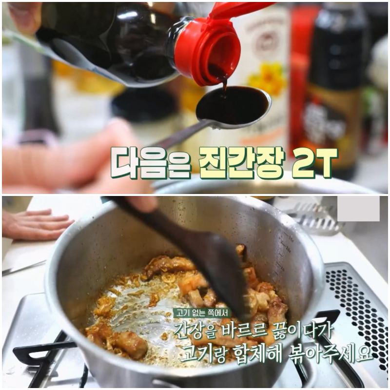 편스토랑 류수영 평생 김치찌개 레시피 어남선생 돼지고기 김치찌개 만드는 법 김치요리 네이버 블로그