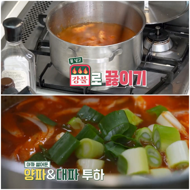 편스토랑 류수영 평생 김치찌개 레시피 어남선생 돼지고기 김치찌개 만드는 법 김치요리 네이버 블로그