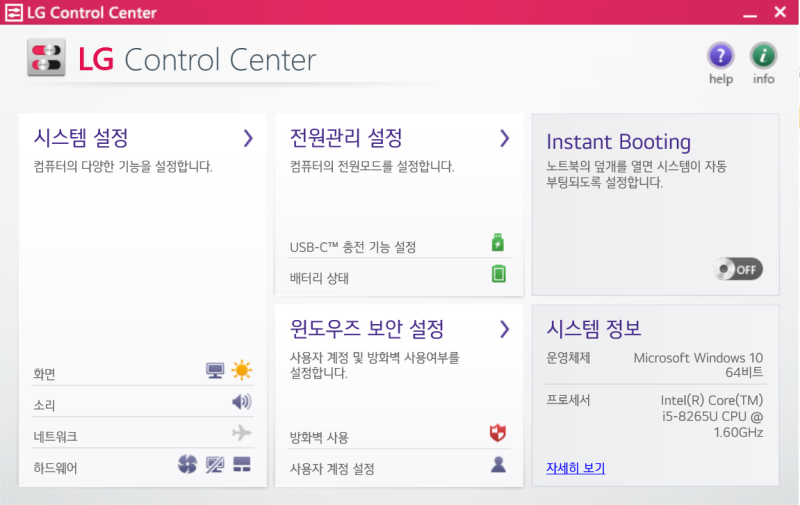 기종 상관 없이 1분만에 노트북 배터리 효율수명 확인하는 방법 네이버 블로그