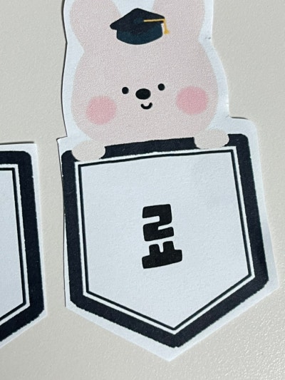졸업 가랜드 도안 공유 네이버 블로그