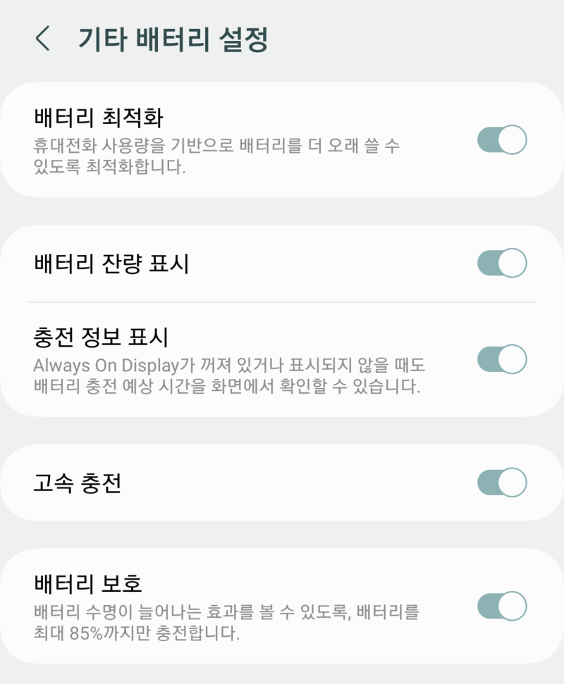 기종 상관 없이 1분만에 노트북 배터리 효율수명 확인하는 방법 네이버 블로그
